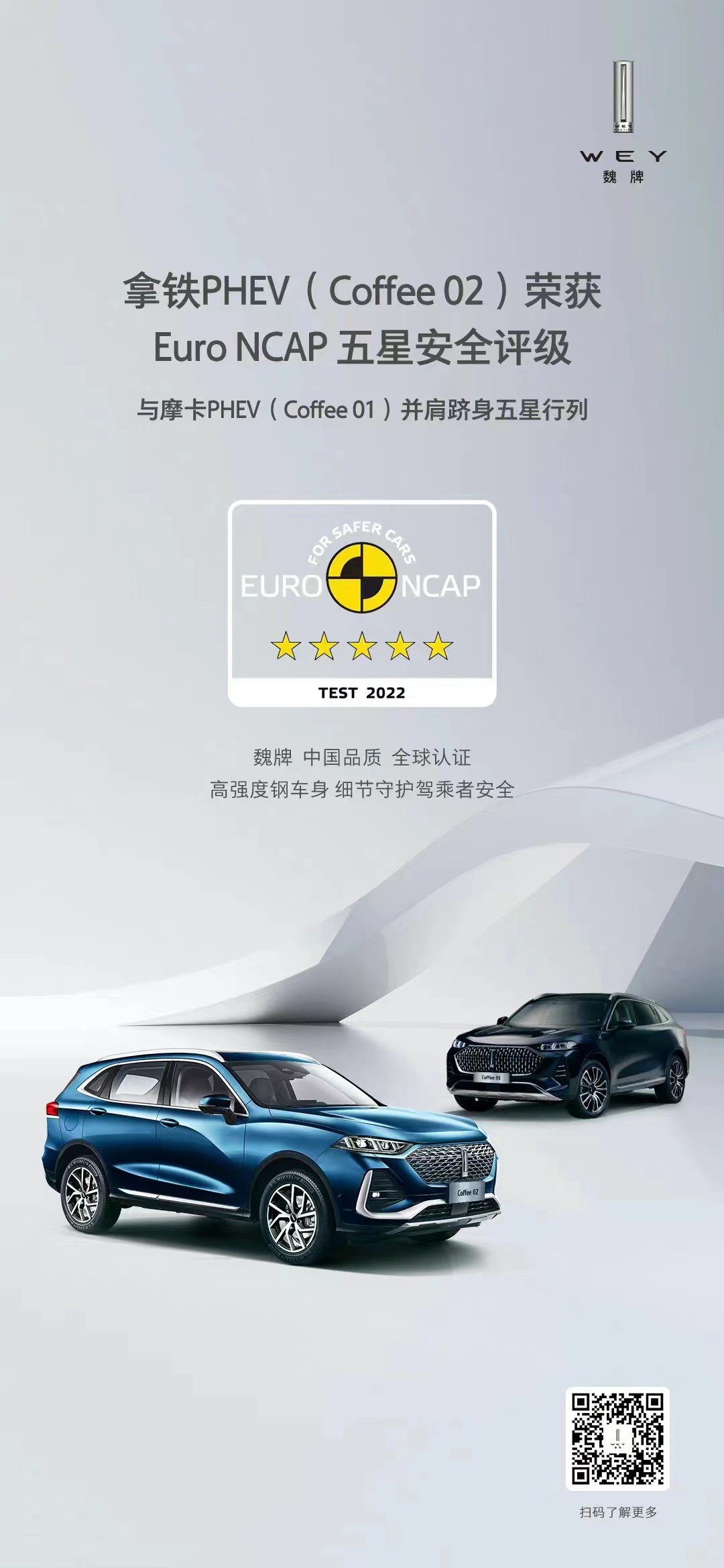 长城汽车品牌发展历程 - 长城汽车官网