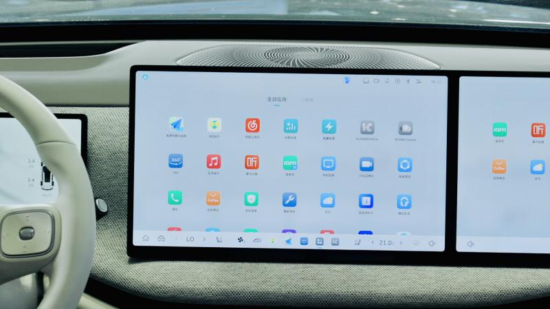 长城汽车新一代座舱系统Coffee OS 3首发 “五好学霸”带来智慧空间新体验 - 长城汽车官网