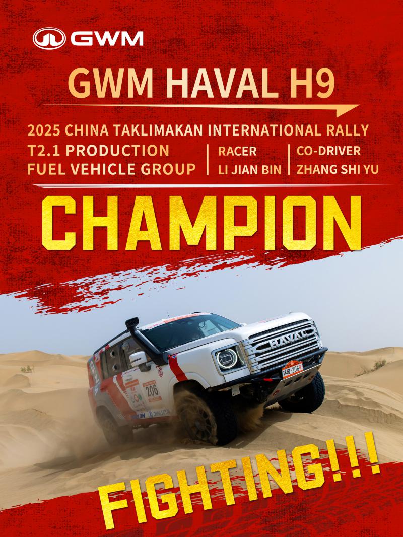 GWM Returns After a Decade to Clinch Taklimakan Rally Production Title ...