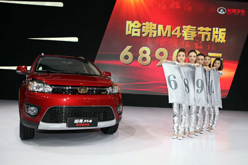 GWM shines at Auto Guangzhou with 21 models, displays the concept of ...