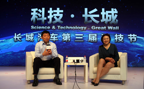 The 3rd GWM Science & Technology Festival kicks off-GWM News-GWM