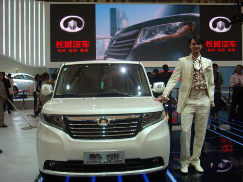 Great Wall Motor Shows off Three Major Product Categories at the ...