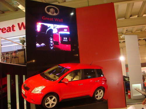 GWM was rewarded the best booth in the Santiago International Auto Show ...