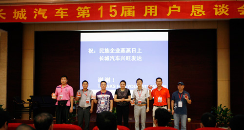 Listen to the users’wishes and meet the users’needs --- Great Wall ...