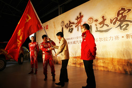 Great Wall Motors' Soaring Dragon Racing Team to Attend the Dakar Rally ...