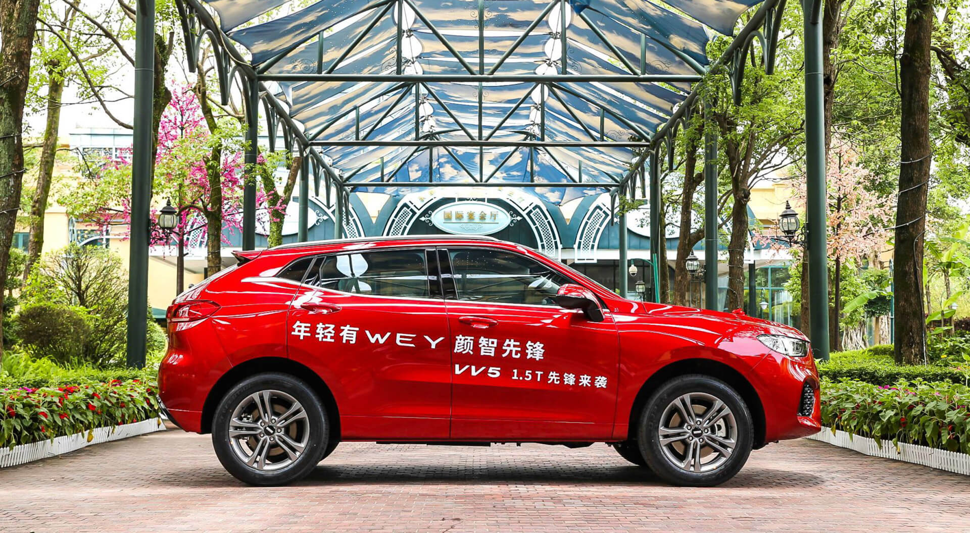 WEY VV5 1.5T 先锋来袭