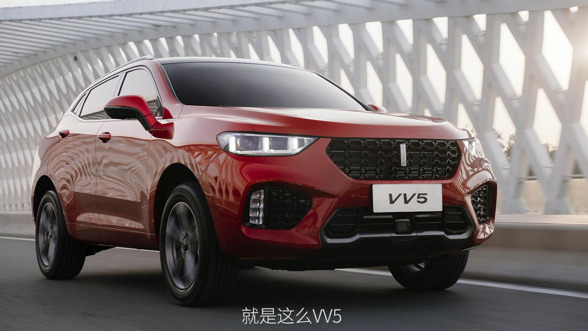 WEY VV5 1.5T 先锋来袭